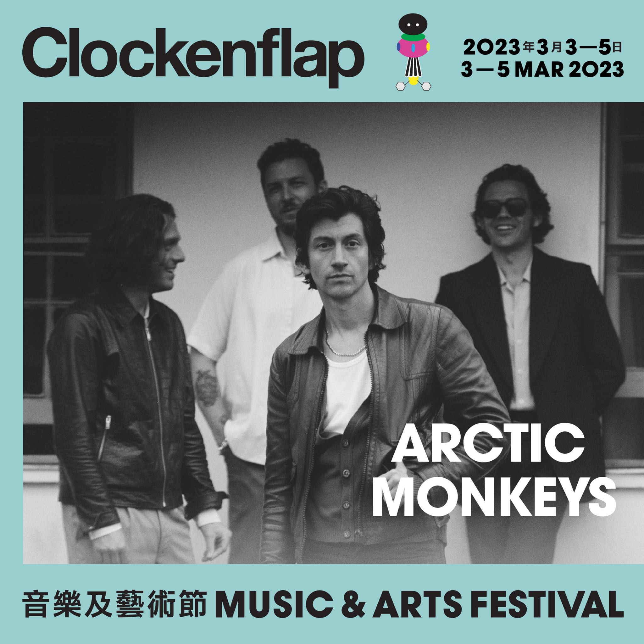 Clockenflap 2023 Announces First Line up artists | livenow